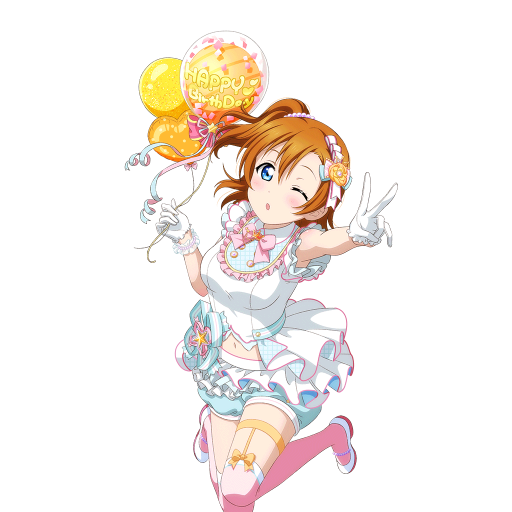Cards - #2469 高坂穂乃果 UR | LLSIF EN