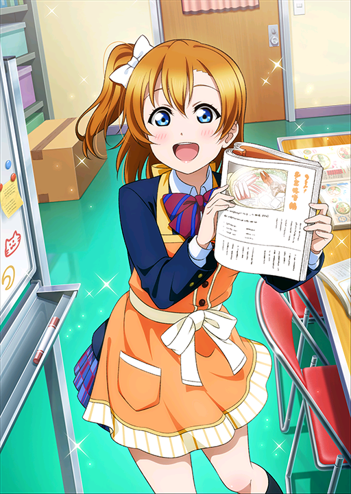 Cards - #2603 高坂穂乃果 UR | LLSIF EN