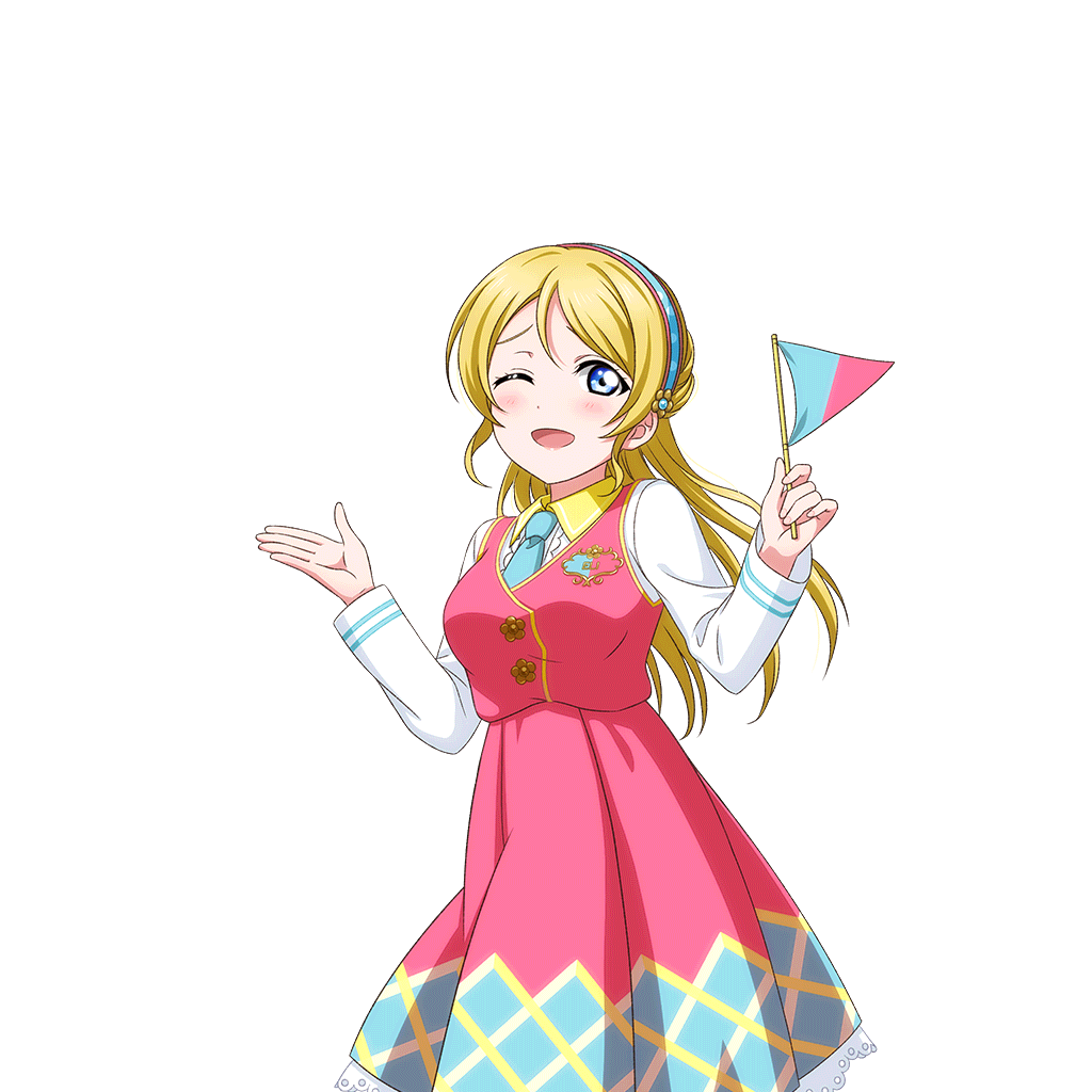 Cards - #2694 絢瀬絵里 UR | LLSIF EN