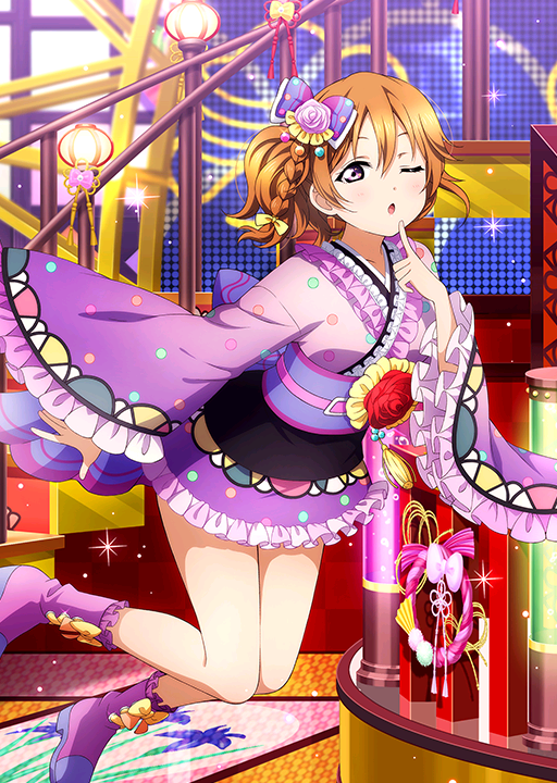 Cards - #3154 近江彼方 UR | LLSIF EN